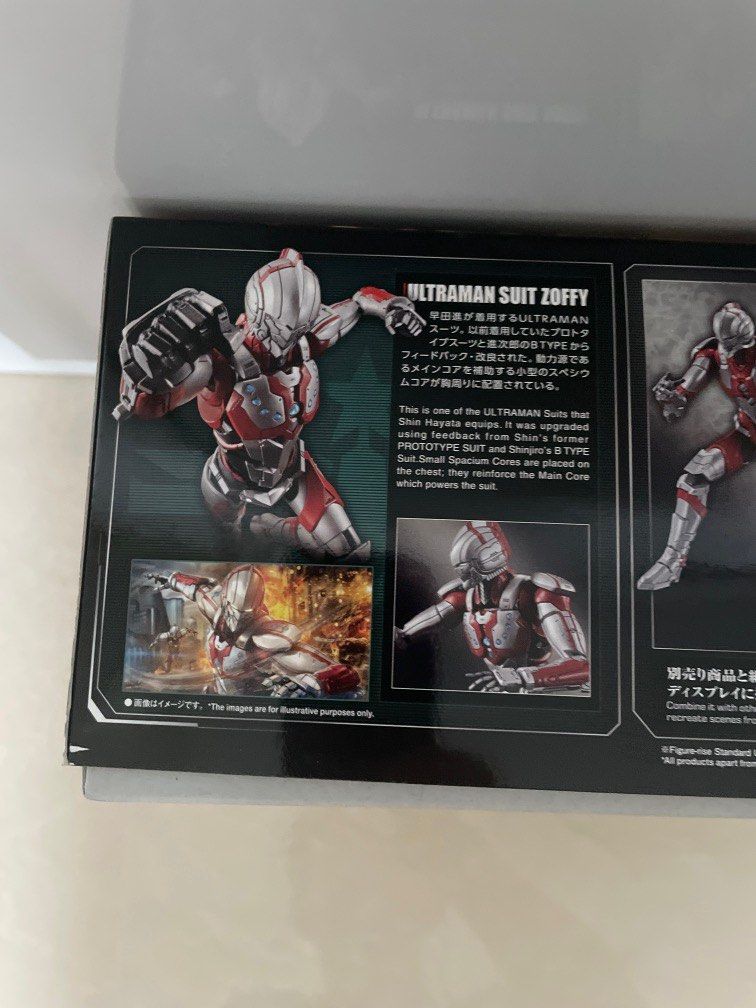 Figure-rise Standard Ultraman Suit Zoffy + LED Unit Dual Type, Hobbies ...