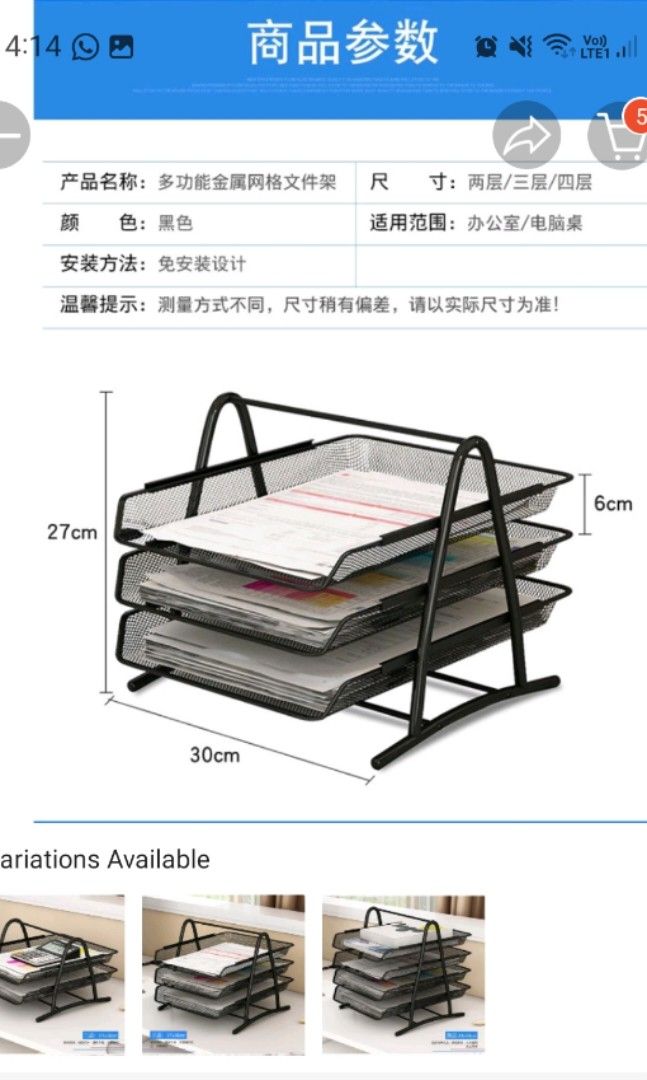 File Document Letter Paper 3-Tier Tray/ Stackers, Furniture & Home ...