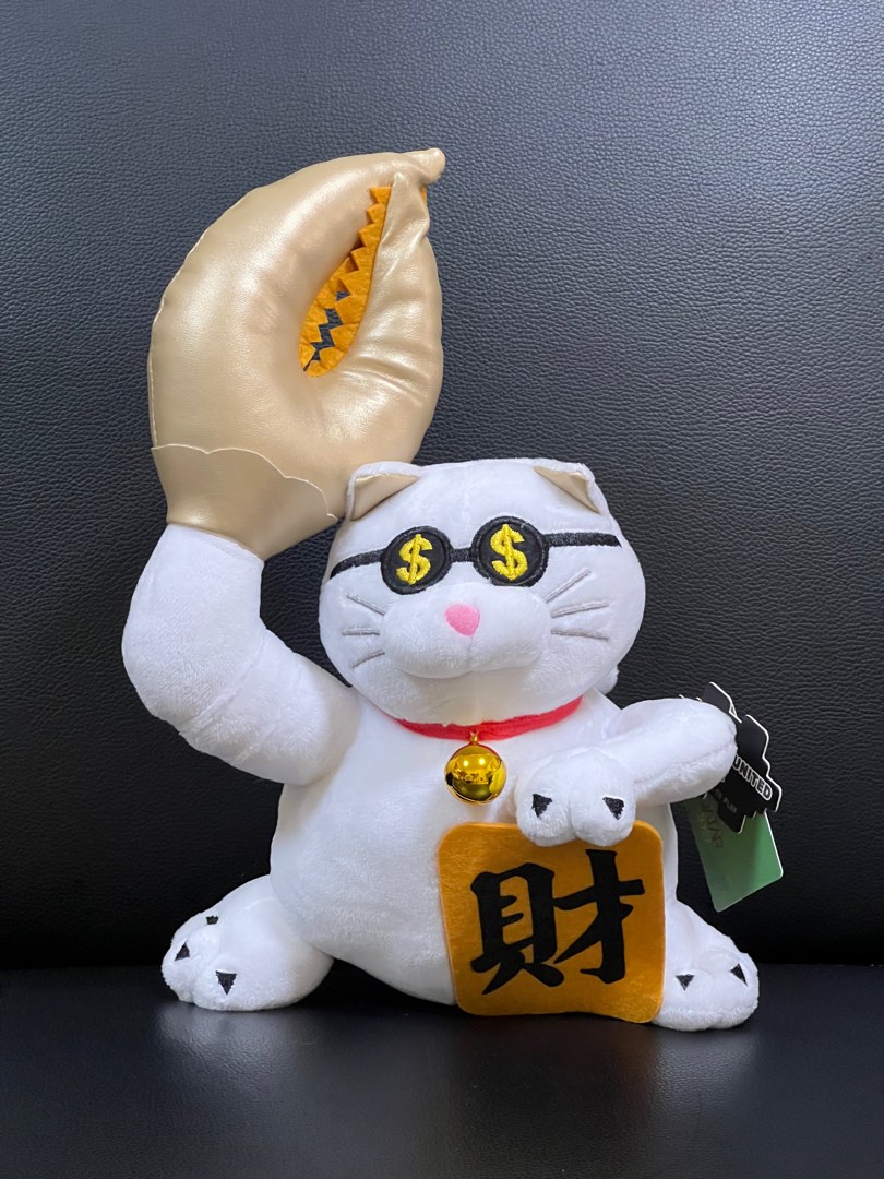 Fortune Cat Plush Toy, Hobbies & Toys, Toys & Games on Carousell