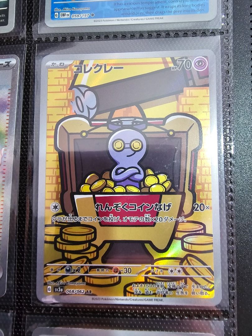 Gimmighoul AR 068/062 SV3a Raging Surf - Pokemon Card Japanese Scarlet & Violet, Hobbies & Toys ...