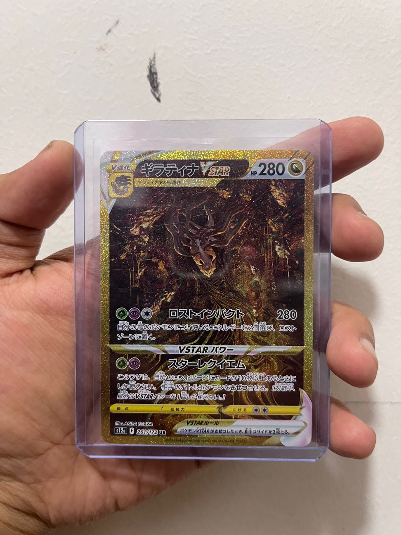 Giratina VSU Gold, Hobbies & Toys, Toys & Games on Carousell