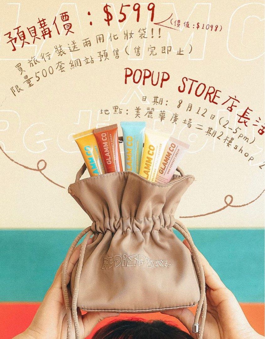 GLAMM CO crossover Red Polly NMN, 美容＆化妝品, 健康及美容 - 皮膚護理, 面部 - 面部護理 ...