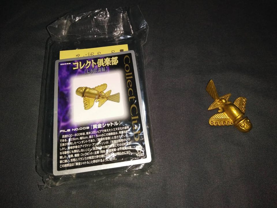 Golden Shuttle (003 UHA Collect Club The Seven Wonders Vol. 1), Hobbies ...