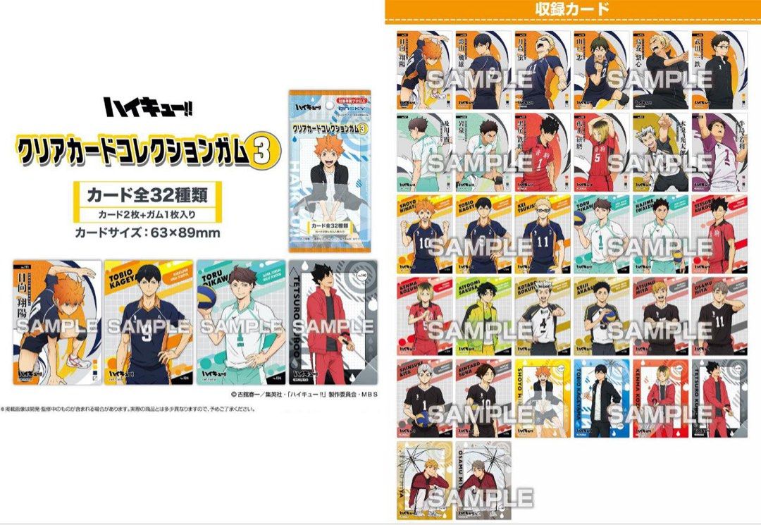 Haikyuu clear card collection volume 3 haikyu, Hobbies & Toys ...