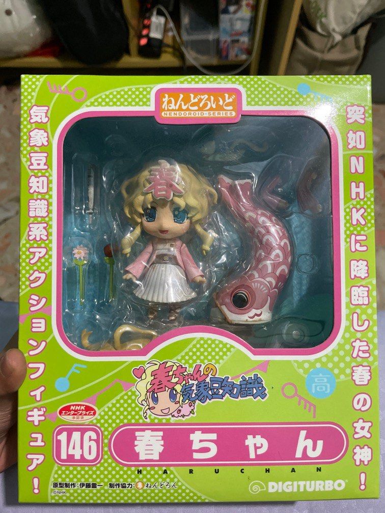 Haruchan Nendoroid, Hobbies & Toys, Toys & Games on Carousell