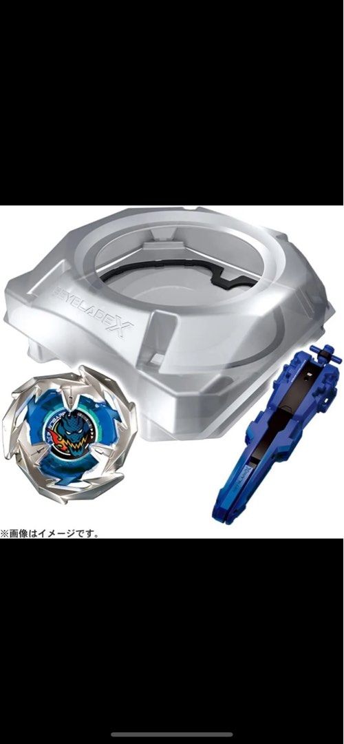 INCOMING Beyblade BX07 - Latest Beyblade X Start Dash Set BX-07 ...