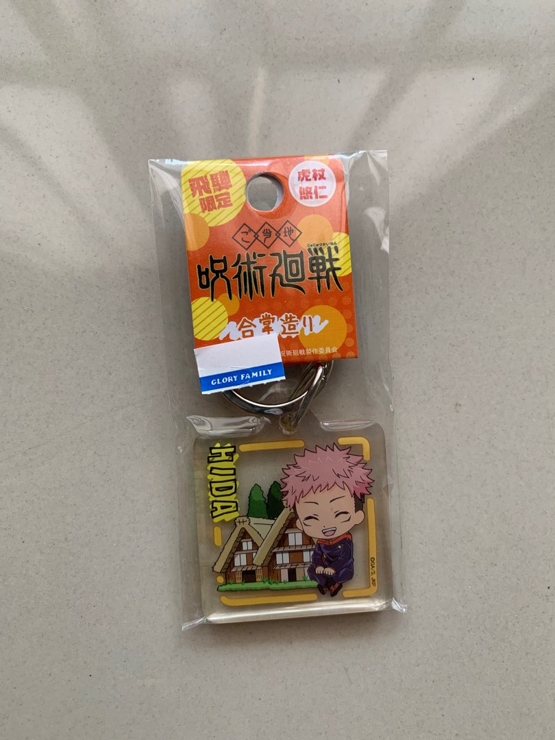 Jujutsu Kaisen Yuji Itadori Keychain (bought from Japan), Hobbies ...