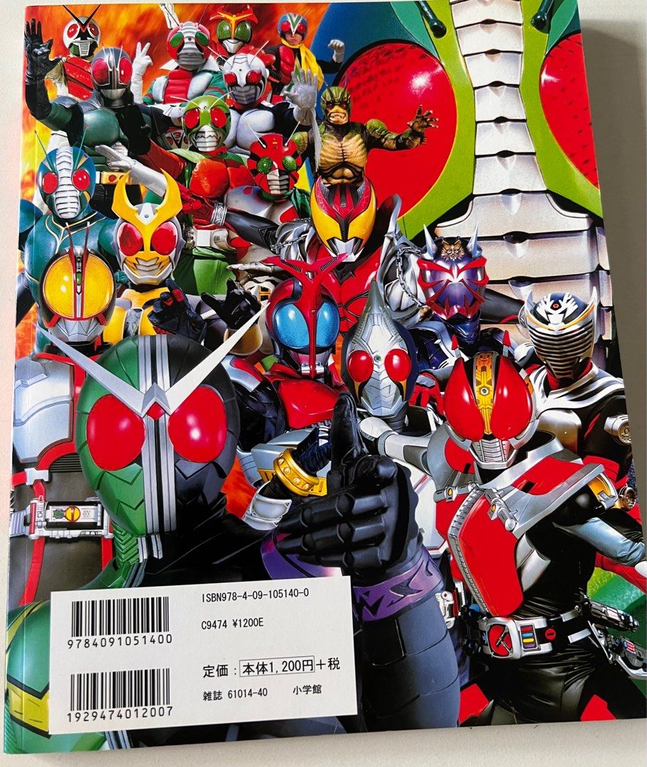 Kamen Rider All Riders Super File book, Hobbies & Toys, Books ...