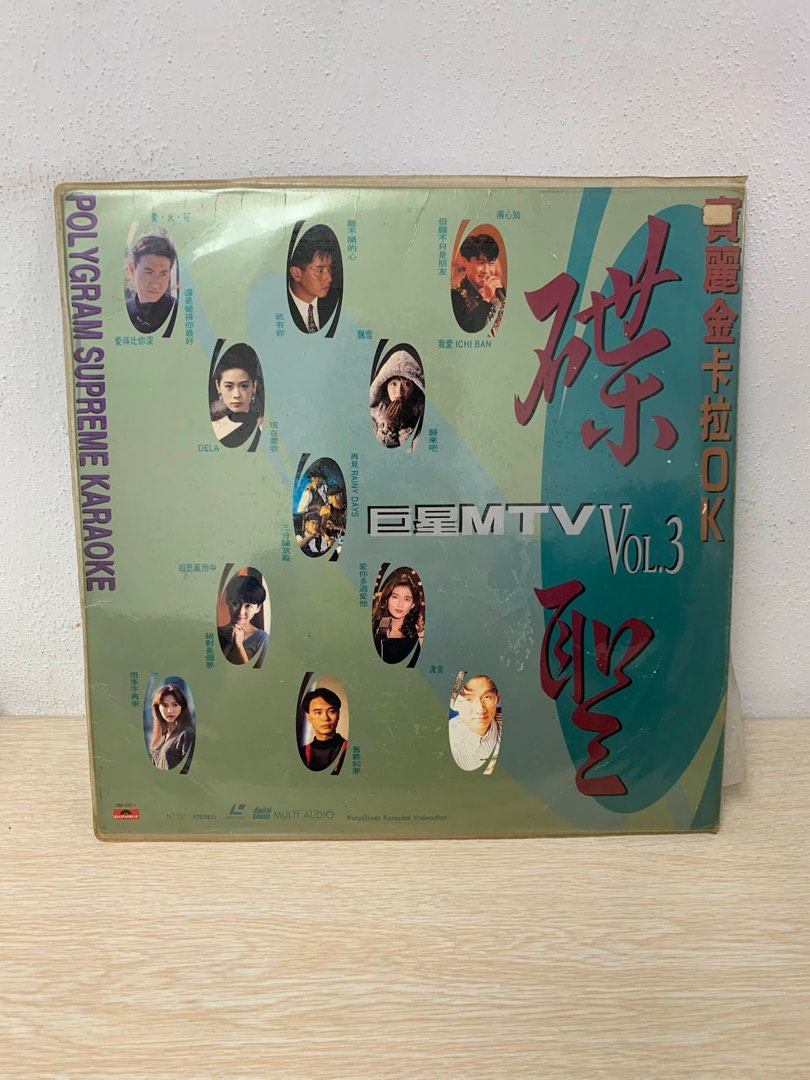 LD 寶麗金 巨星MTV VoL.3 碟聖, 興趣及遊戲, 音樂、樂器 & 配件, 音樂與媒體 - CD 及 DVD - Carousell