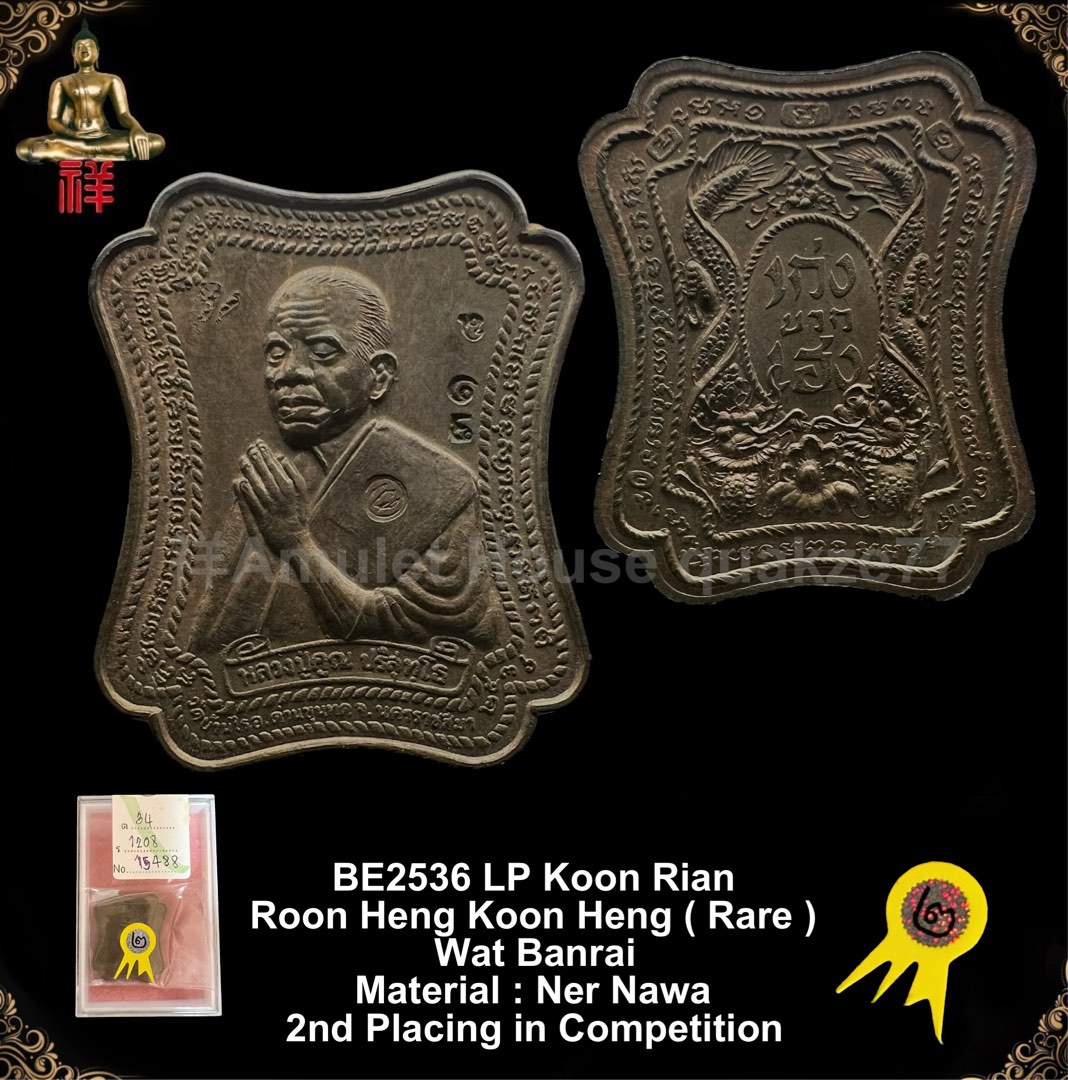 LP Koon, Hobbies & Toys, Memorabilia & Collectibles, Religious Items on ...
