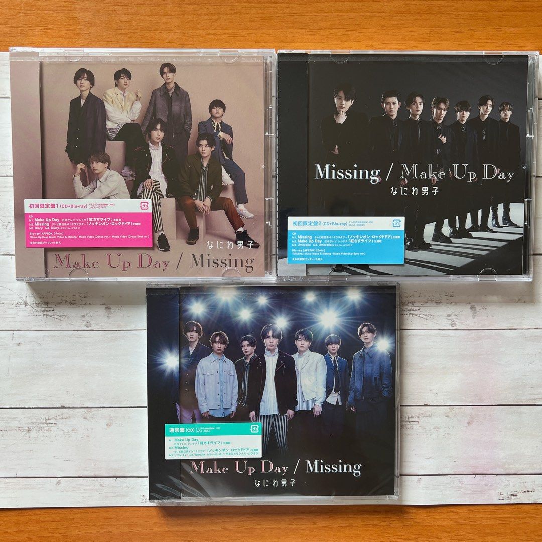 なにわ男子 Make Up Day / Missing , 興趣及遊戲, 收藏品及紀念品, 日本明星 - Carousell
