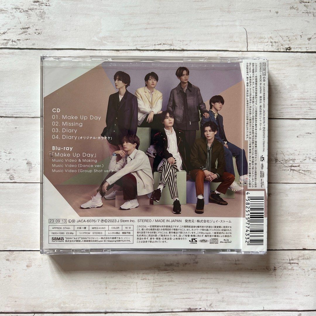 なにわ男子 Make Up Day / Missing , 興趣及遊戲, 收藏品及紀念品, 日本明星 - Carousell