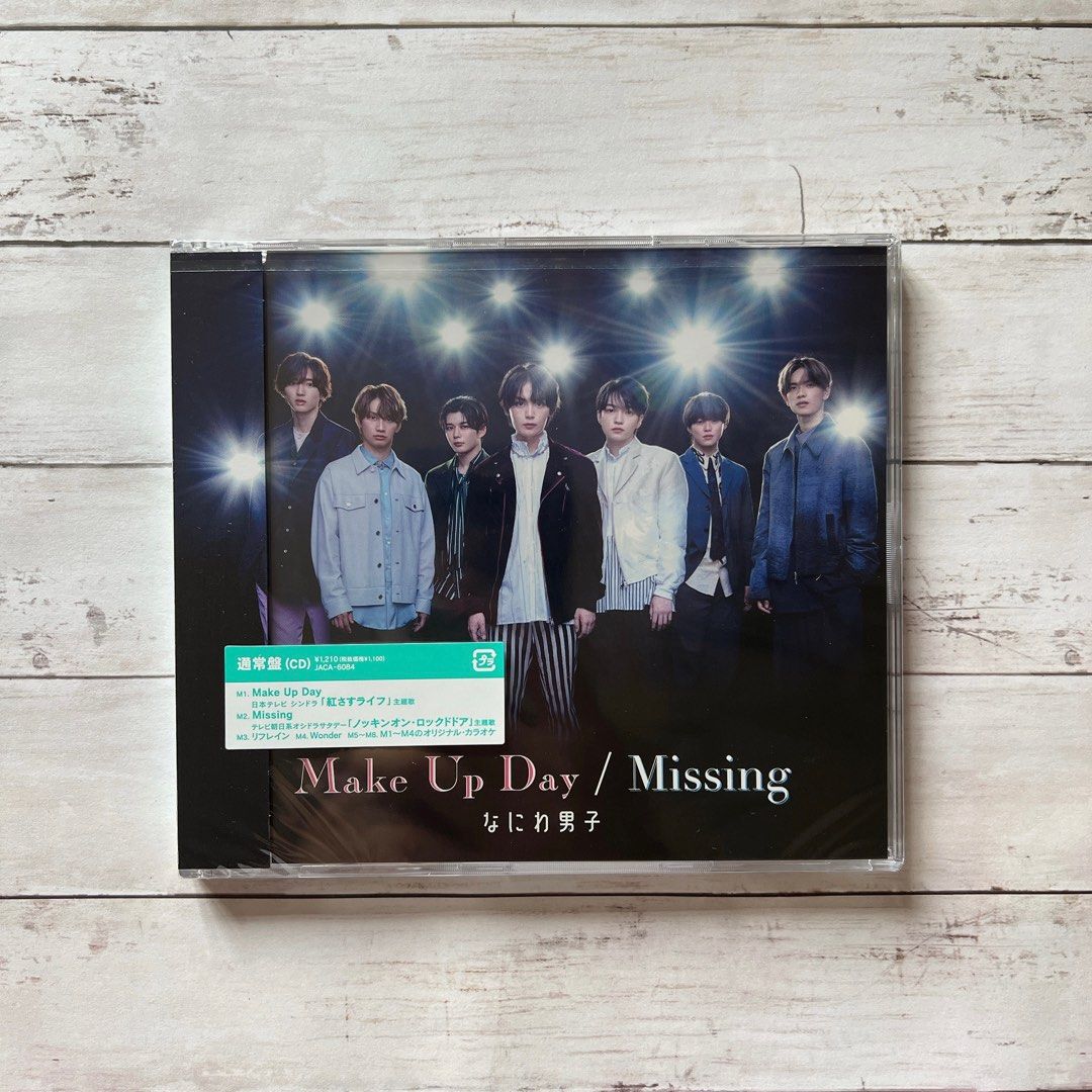 なにわ男子 Make Up Day / Missing , 興趣及遊戲, 收藏品及紀念品, 日本明星 - Carousell