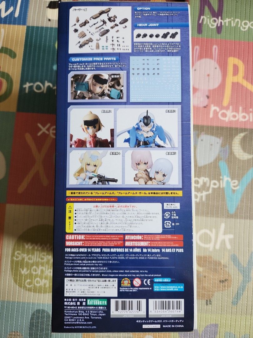 M.S.G Gigantic Arms 01 Powered Guardian, Hobbies & Toys, Toys & Games on Carousell