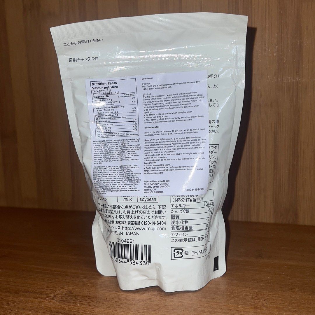 MUJI - Instant Roasted Green Tea Latte, Food & Drinks, Beverages on ...