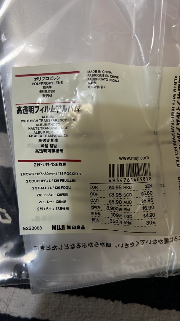 Muji Album, Hobbies & Toys, Memorabilia & Collectibles, Fan Merchandise ...
