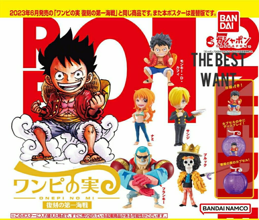 [New] One Piece Gashapon Gachapon Figurines Capsule One Pi No Mi Re01 ...