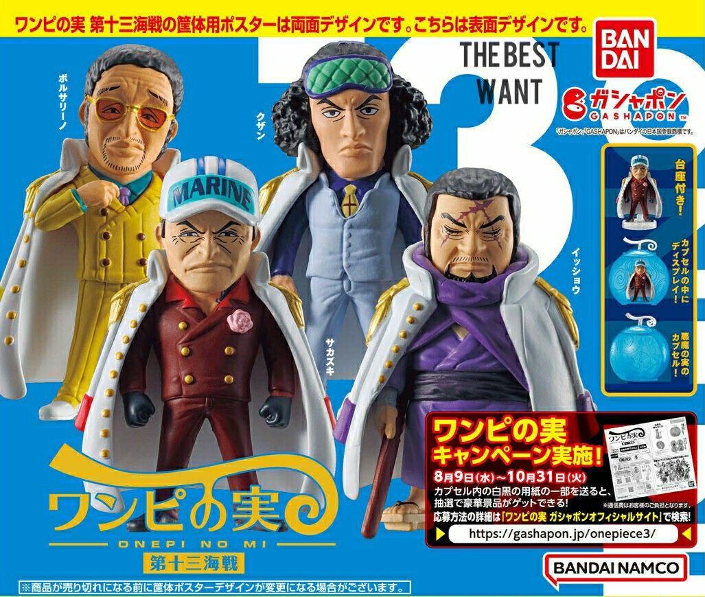 [New] One Piece Gashapon Gachapon Figurines Capsule One Pi No Mi 13 ...