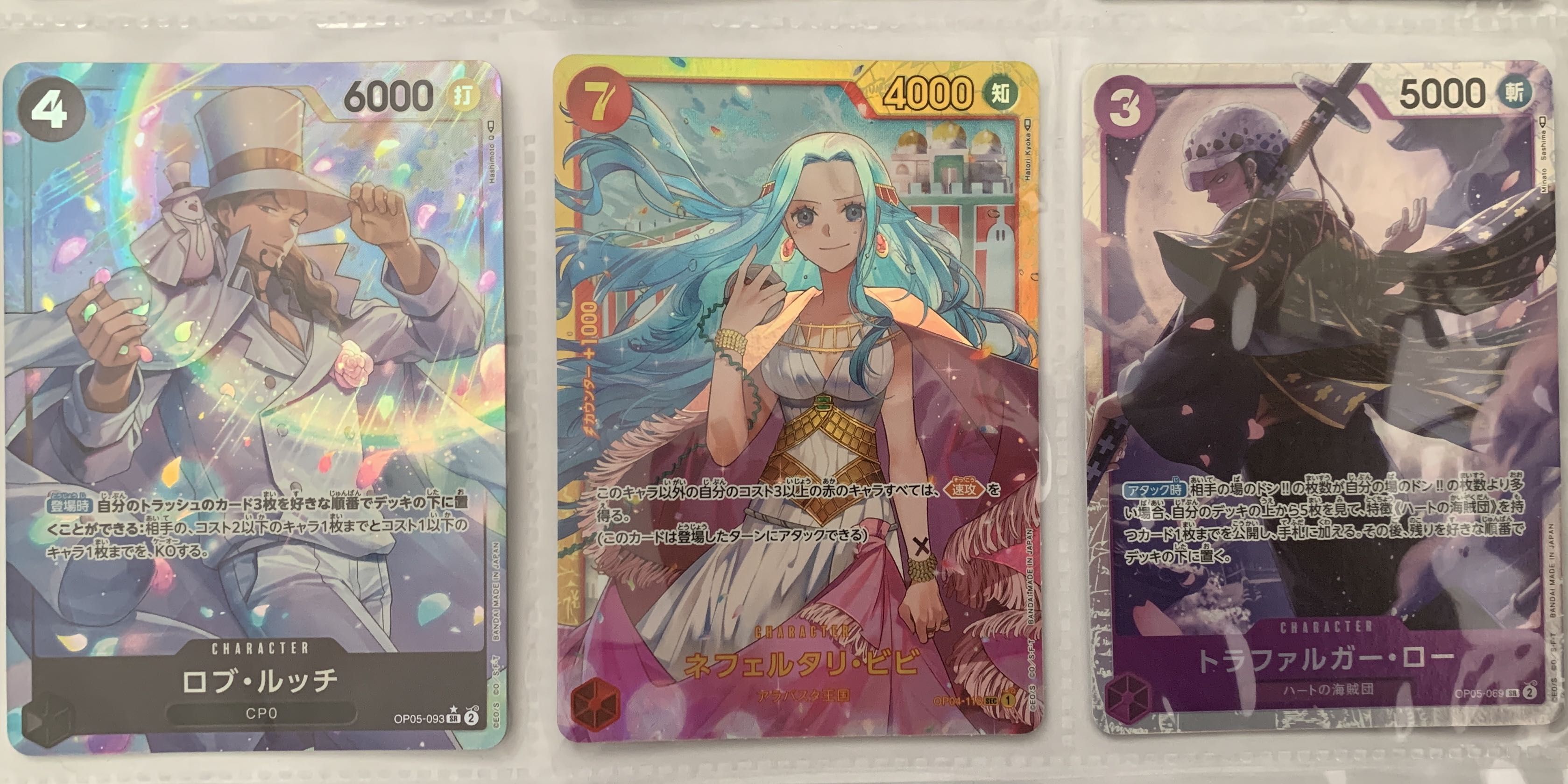 One Piece OP-05 SEC | SR | Vivi | Law |Kid | Koala | Rob Lucci |Kizaru ...