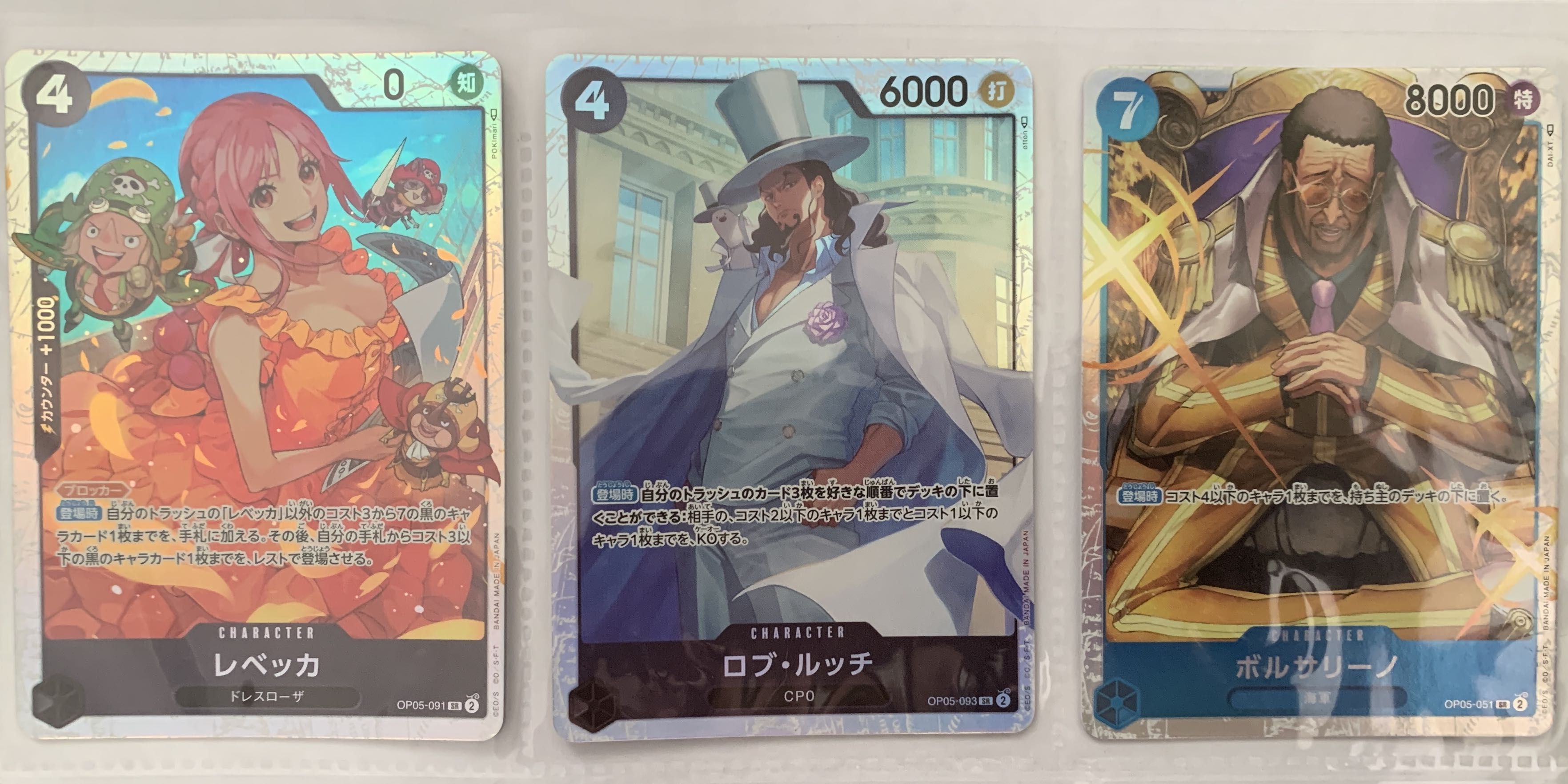 One Piece OP-05 SEC | SR | Vivi | Law |Kid | Koala | Rob Lucci |Kizaru ...