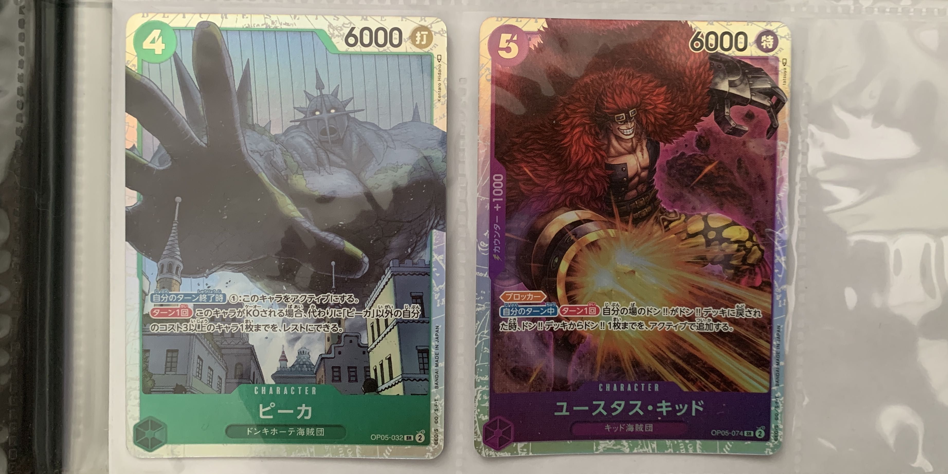 One Piece OP-05 SEC | SR | Vivi | Law |Kid | Koala | Rob Lucci |Kizaru ...