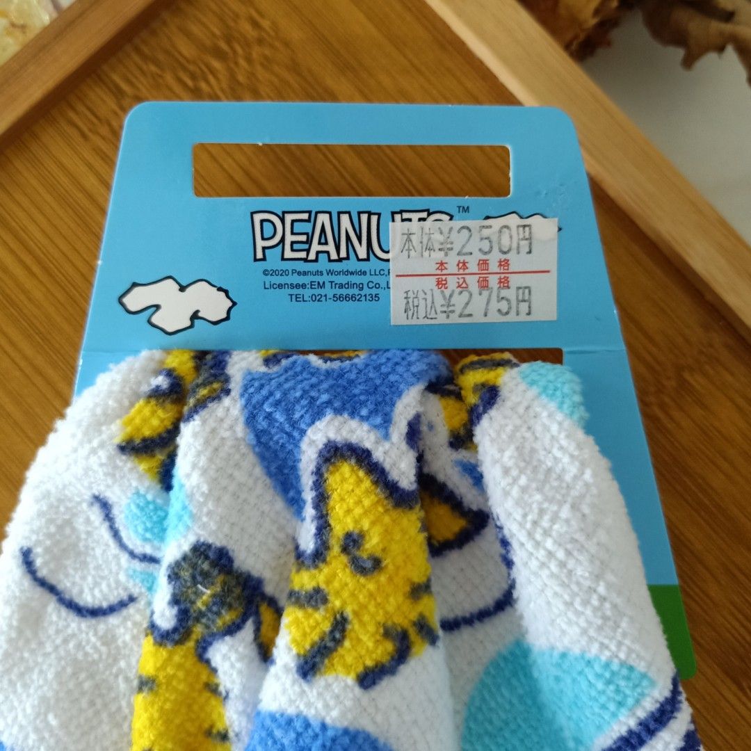 Peanuts Snoopy Hanging Kitchen Hand Towel, Furniture & Home Living ...