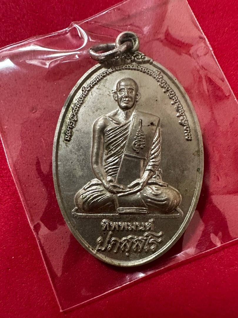 Phra Ajarn Tom First Edition of Tipmont(Early Era), Hobbies & Toys ...