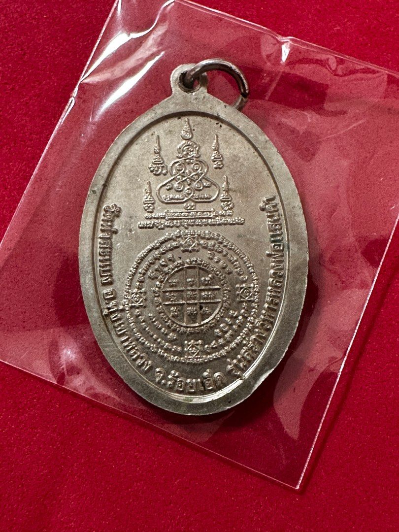 Phra Ajarn Tom Thipayamon ,2nd Edition(Early Era), Hobbies & Toys, Memorabilia & Collectibles ...