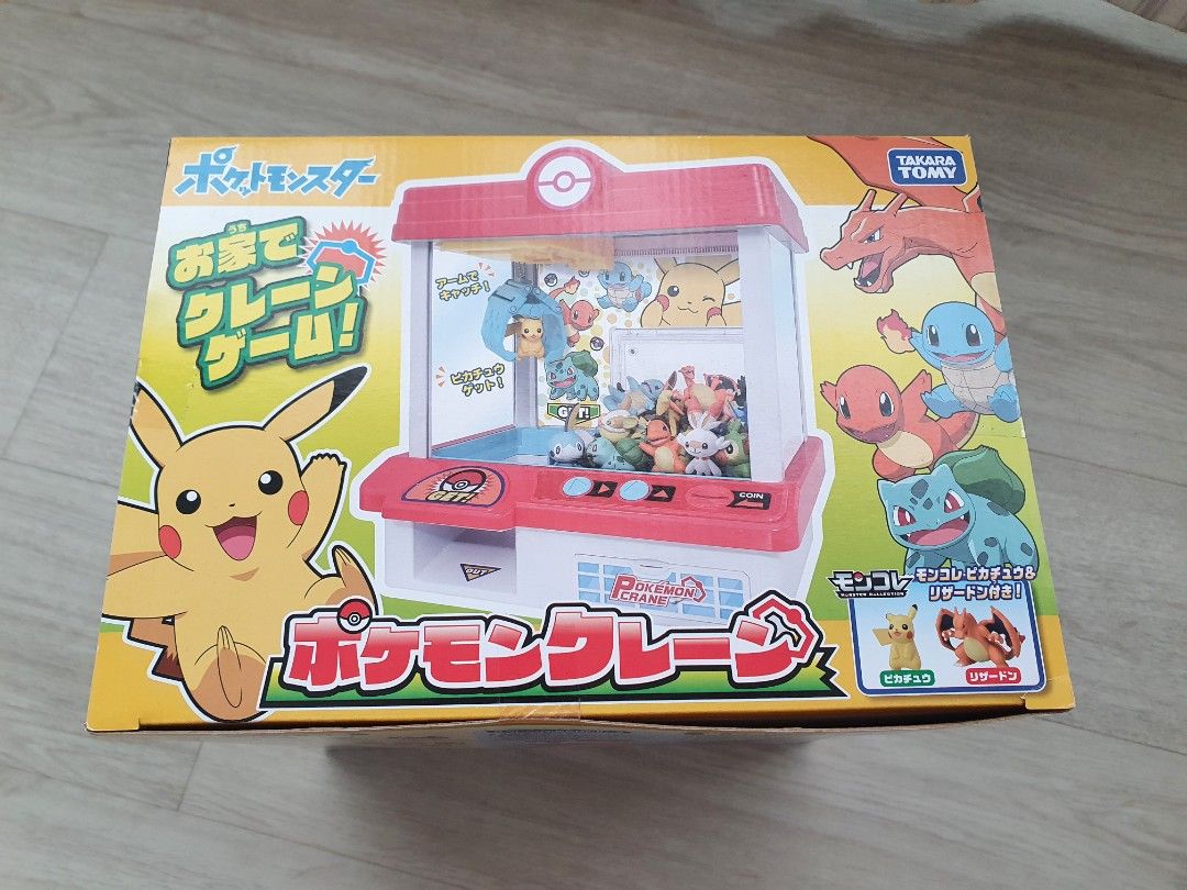 Pokemon claw machine toy figurine original takara tomy, Hobbies & Toys ...
