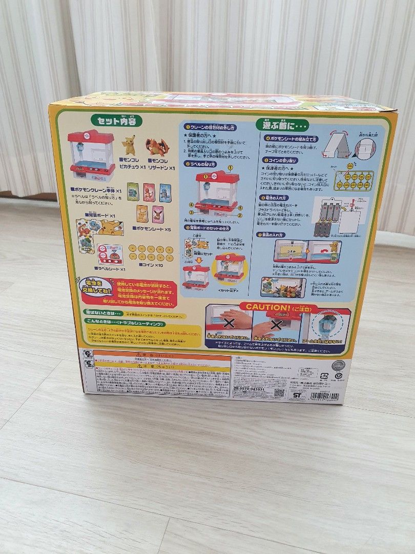 Pokemon claw machine toy figurine original takara tomy, Hobbies & Toys ...