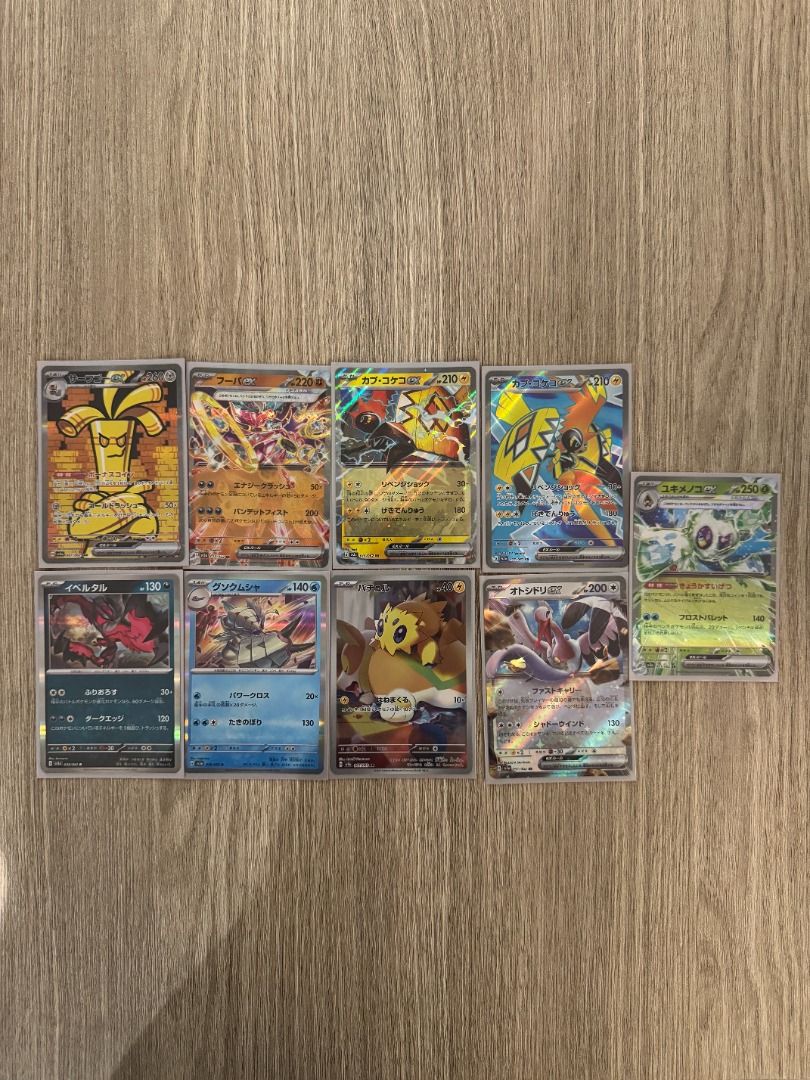 Pokemon Japanese Raging Surf, Hobbies & Toys, Toys & Games on Carousell