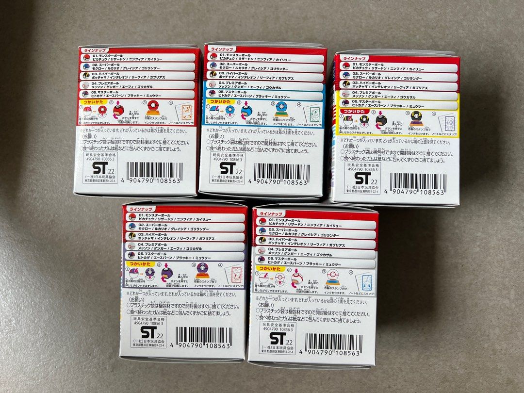 Pokemon Poke Ball Stamp, Hobbies & Toys, Toys & Games on Carousell