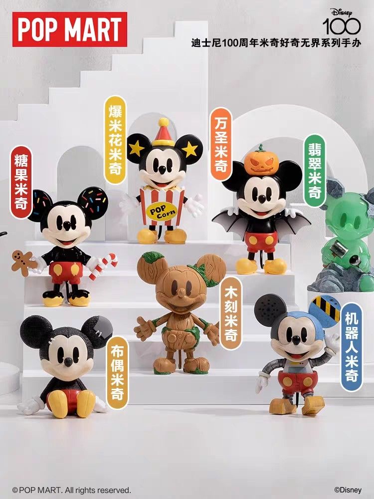 POPMART Mickey Mouse Ever Curious exclusive figures 2023 disney 100th ...