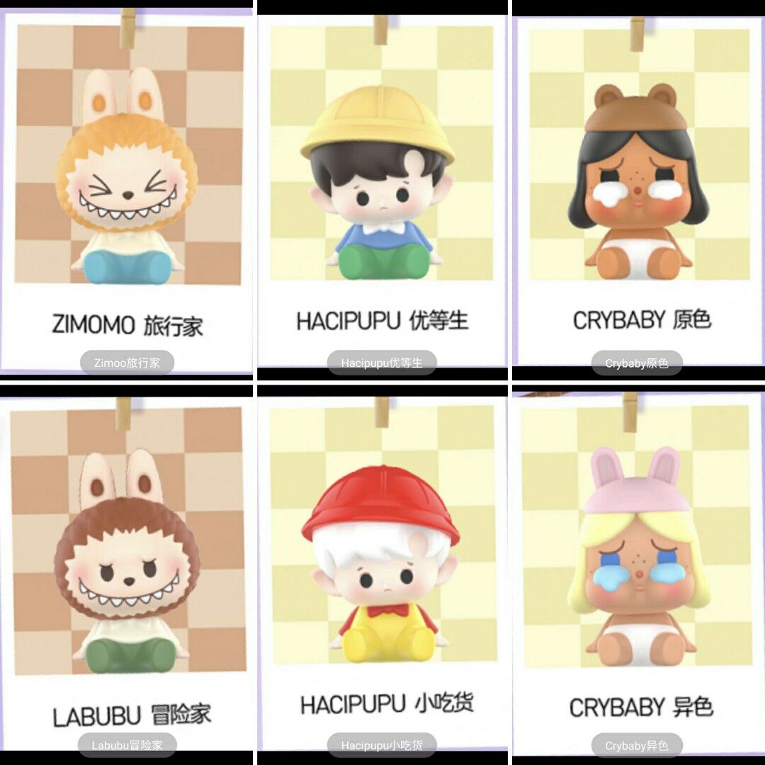 [PO Confirm Design] PopMart PopBean Classic Sitting Series, Hobbies ...