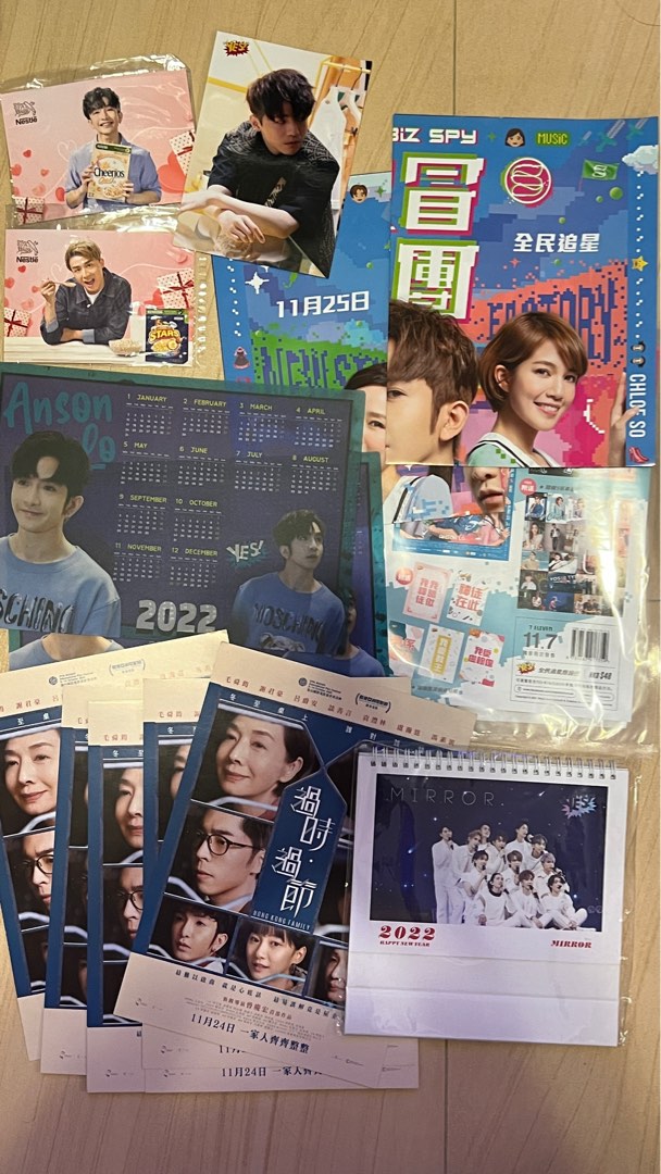 過時過節poster mirror月曆 Anson Lo月曆 Anson Lo poster 揀冇女團poster Ian應援 Ak應援 ...