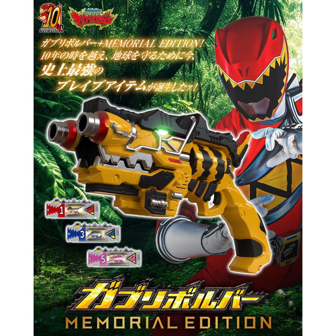 [Pre-Order] Kyoryuger / Power Rangers Dino Charge: Gaburevolver ...