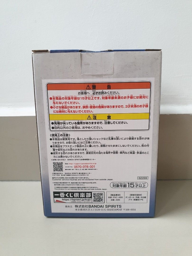 [PRIZE A] ICHIBAN KUJI ONE PIECE WANO ARC : AKAZAYA NINE RED SCABBARDS ...