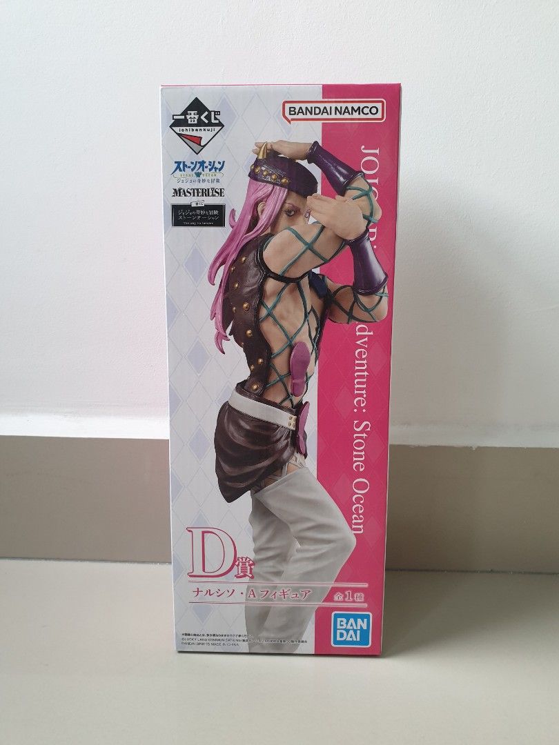 [PRIZE D] ICHIBAN KUJI JOJO'S BIZARRE ADVENTURES STONE OCEAN : THE WAY ...