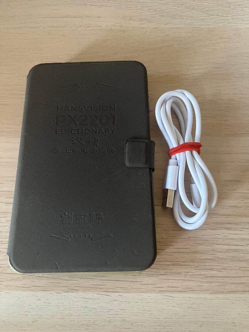 PX2201 Chinese E-Dictionary, Mobile Phones & Gadgets, Other Gadgets on ...