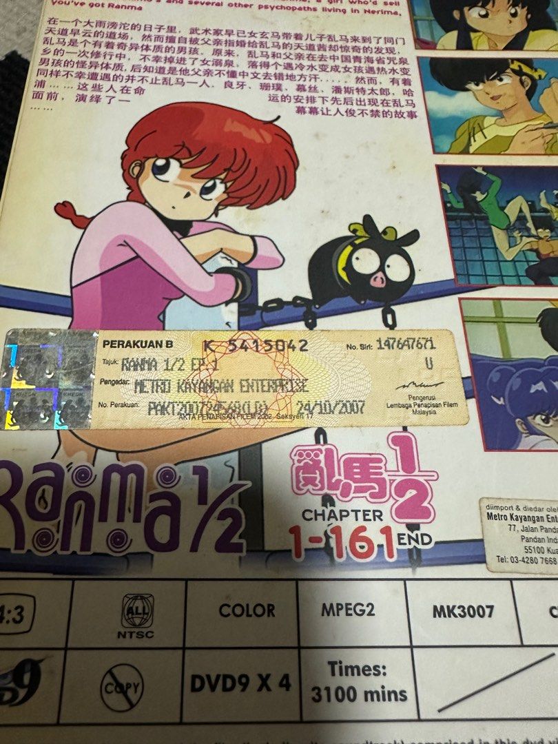 Ranma 1/2 Original DVD Set, Hobbies & Toys, Music & Media, CDs & DVDs ...