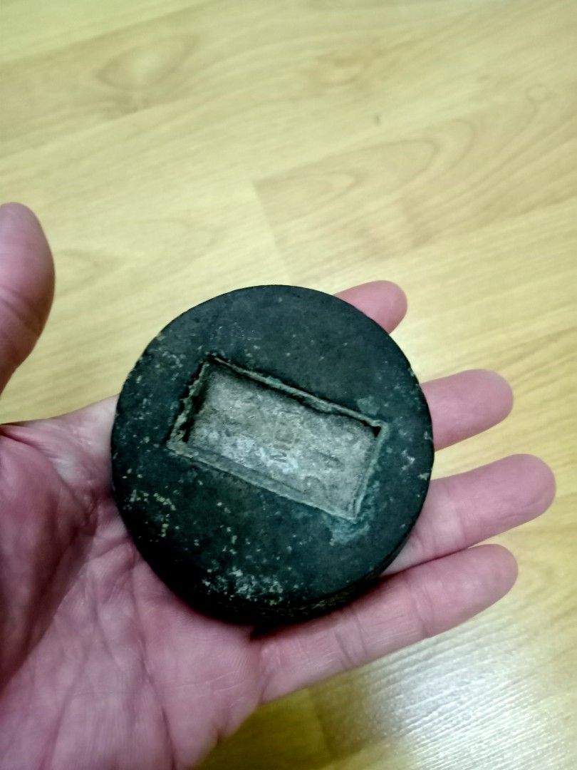 Rare Vintage Singapore 1 Kati Weight, Hobbies & Toys, Collectibles ...