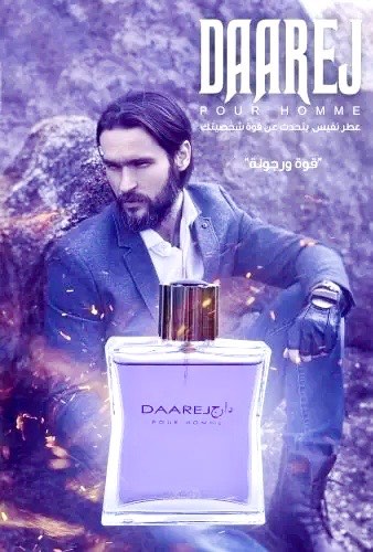 Rasasi Daarej pour Homme EDP 100ml, Beauty & Personal Care, Fragrance ...