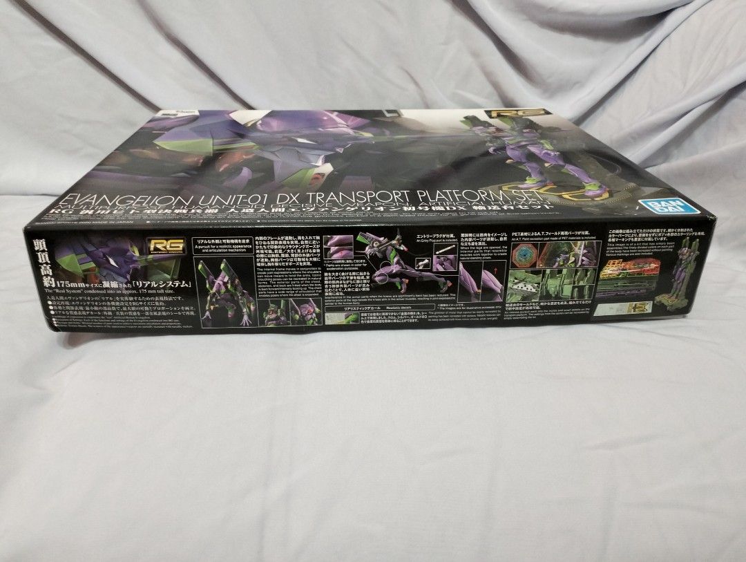 RG Evangelion Unit 01 DX Transport Platform Set Multipurpose Humanoid Decisive Weapon, Hobbies ...