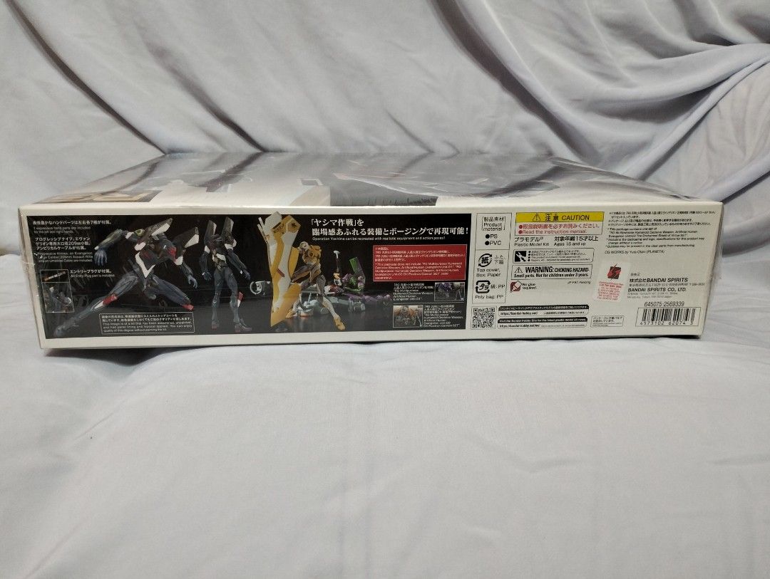 RG Evangelion Unit 03 The Enchanted Shield of Virtue Set Multipurpose ...