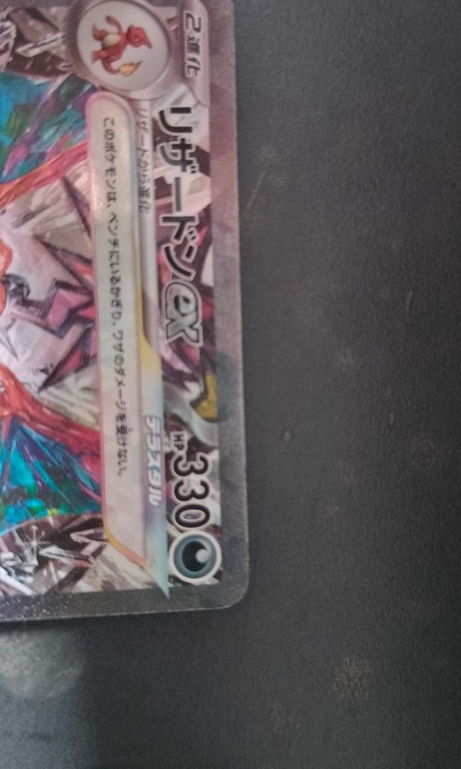 ROBF - Charizard EX SIR, Hobbies & Toys, Toys & Games on Carousell