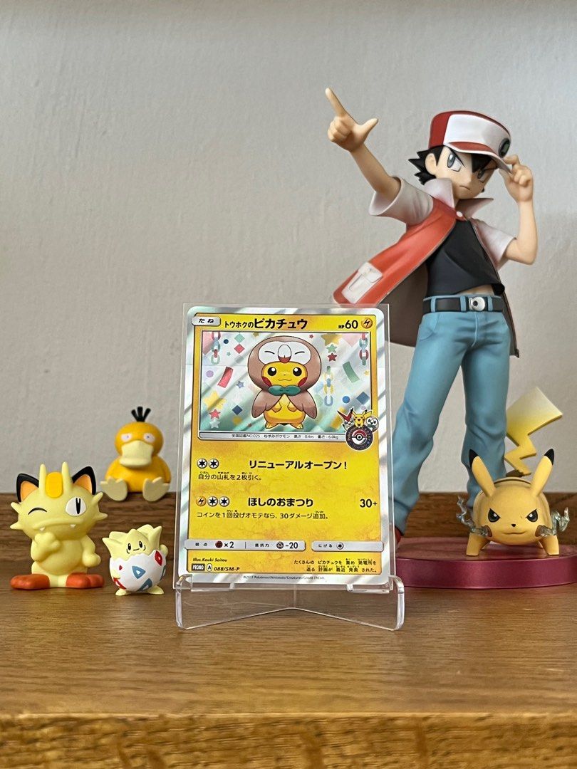 S and A- Grade Tohoku's Pikachu Rowlett Poncho PROMO Pokemon Center ...