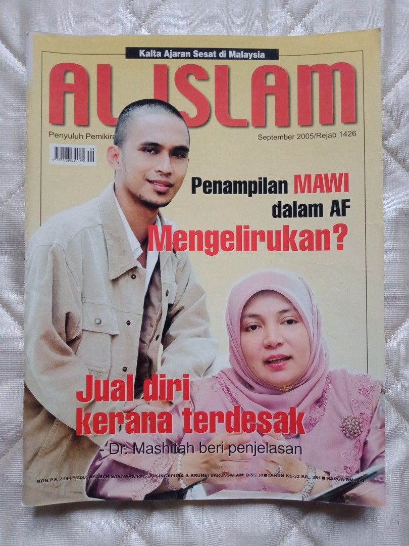 Set Lengkap Majalah Al-Islam Tahun 2005, Hobbies & Toys, Books ...