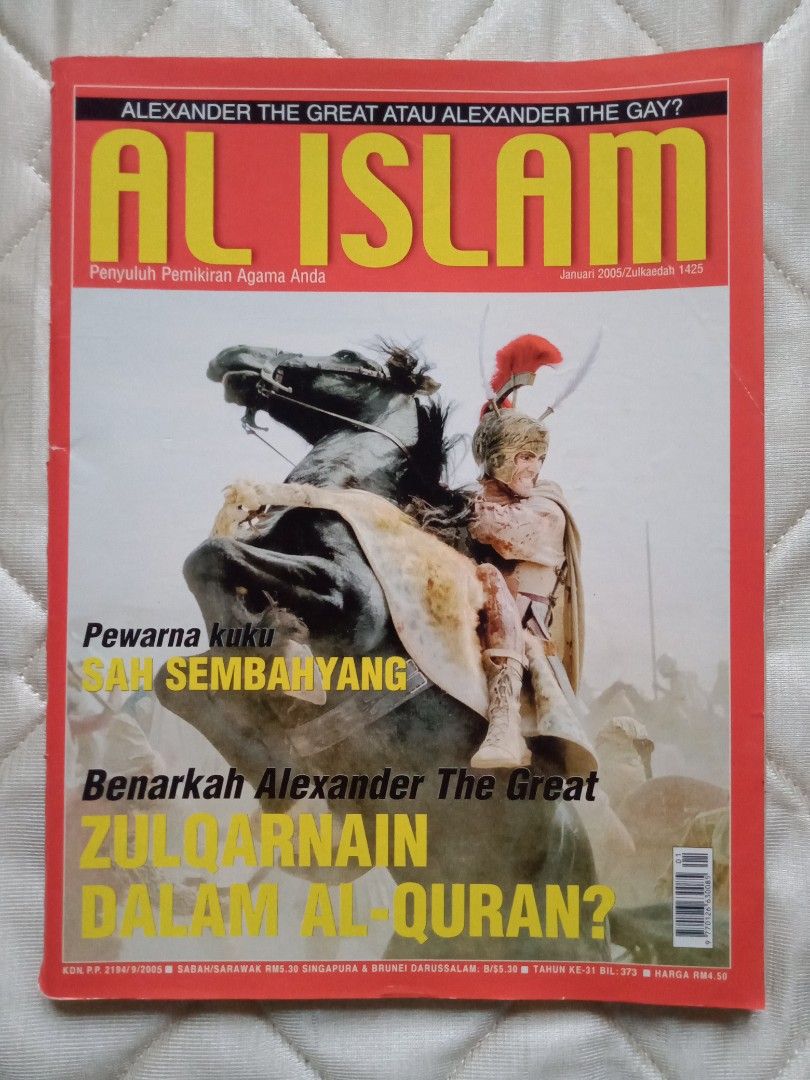 Set Lengkap Majalah Al-Islam Tahun 2005, Hobbies & Toys, Books ...