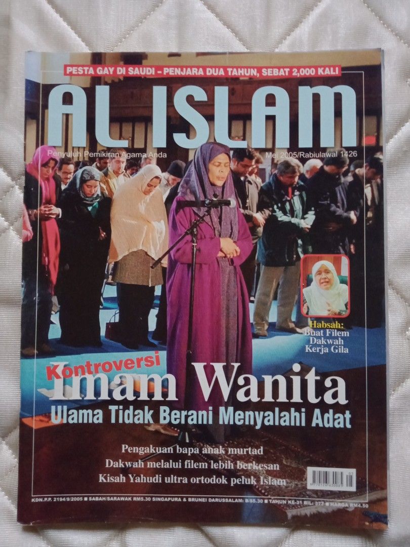 Set Lengkap Majalah Al-Islam Tahun 2005, Hobbies & Toys, Books ...