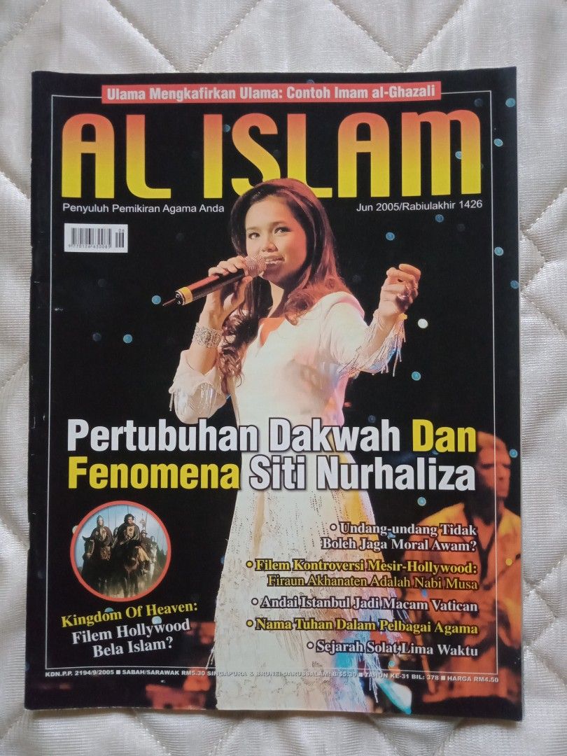 Set Lengkap Majalah Al-Islam Tahun 2005, Hobbies & Toys, Books ...
